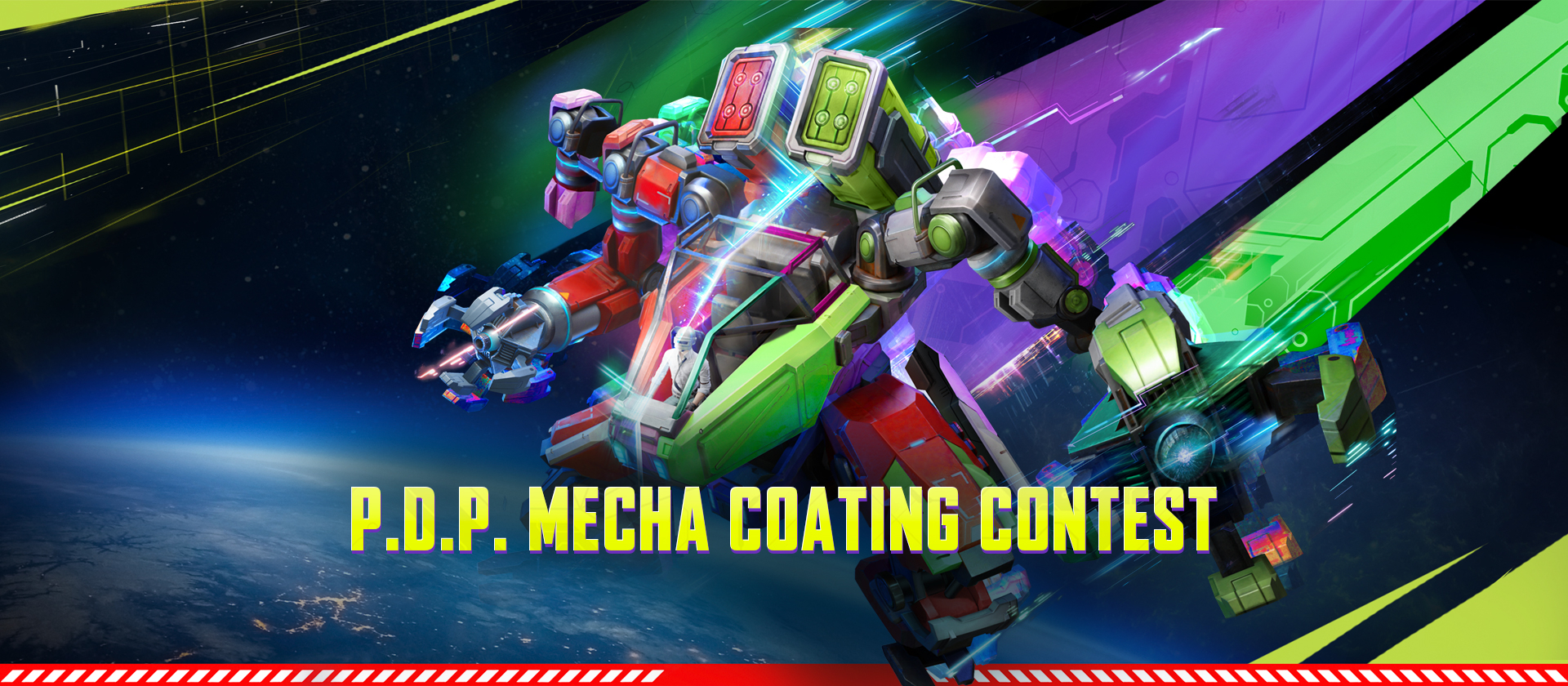 PUBGM PDP官网投稿